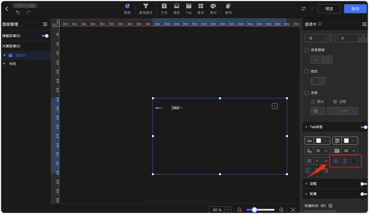 v2.10.4 - DataEase 文档